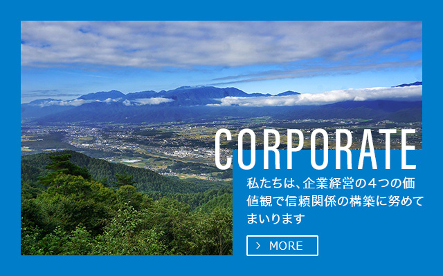 ホーム | KOA株式会社